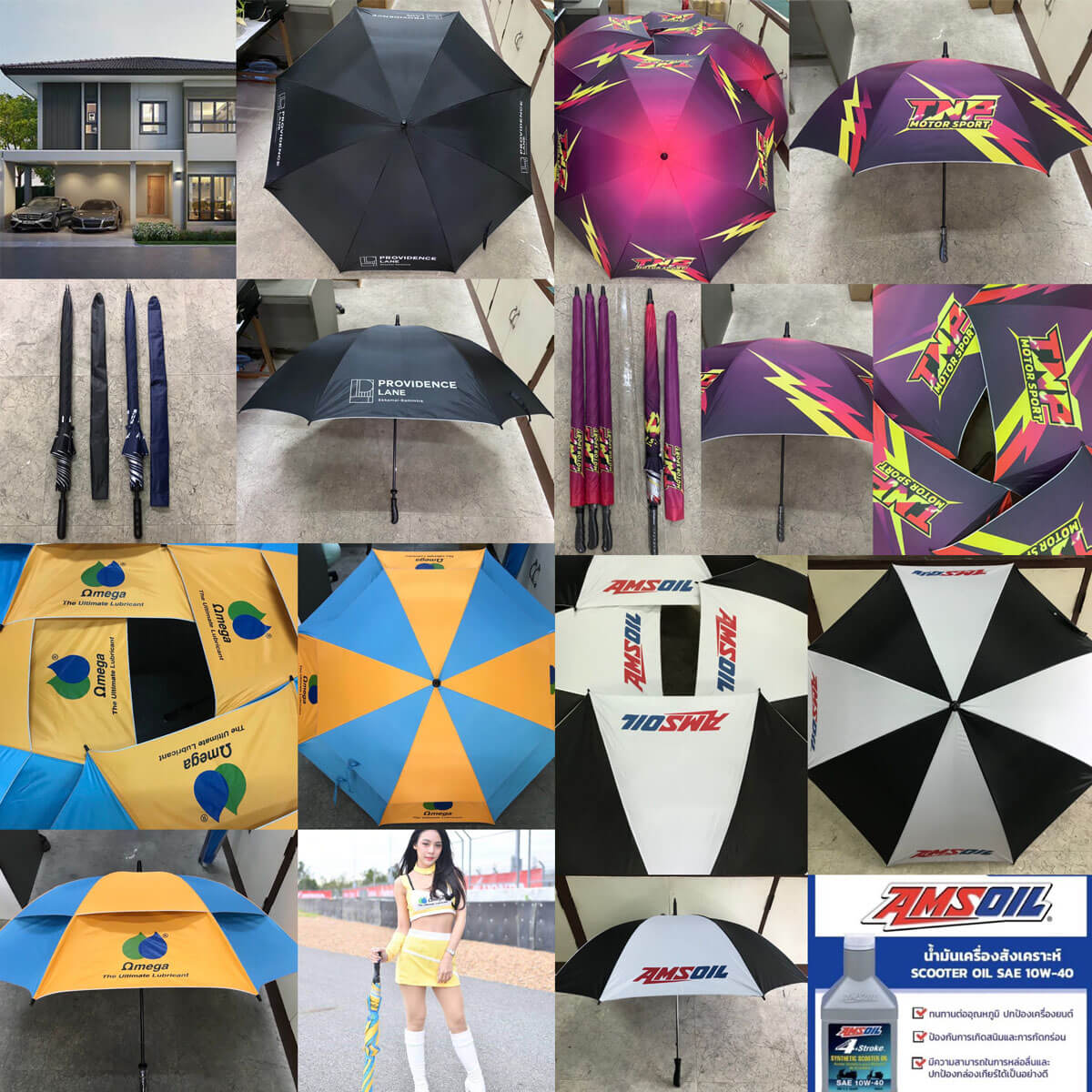 ผิวสวย ไม่กลัวแสง UV มากางร่มกันแดด กันเถอะ - Umbrella JS