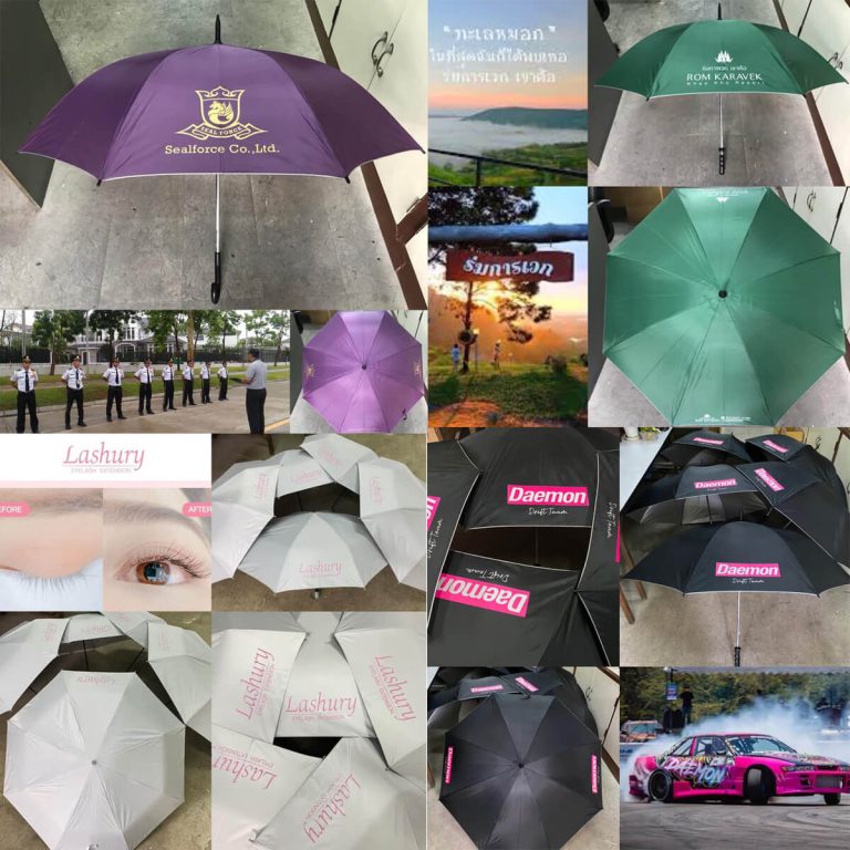 ผิวสวย ไม่กลัวแสง UV มากางร่มกันแดด กันเถอะ - Umbrella JS