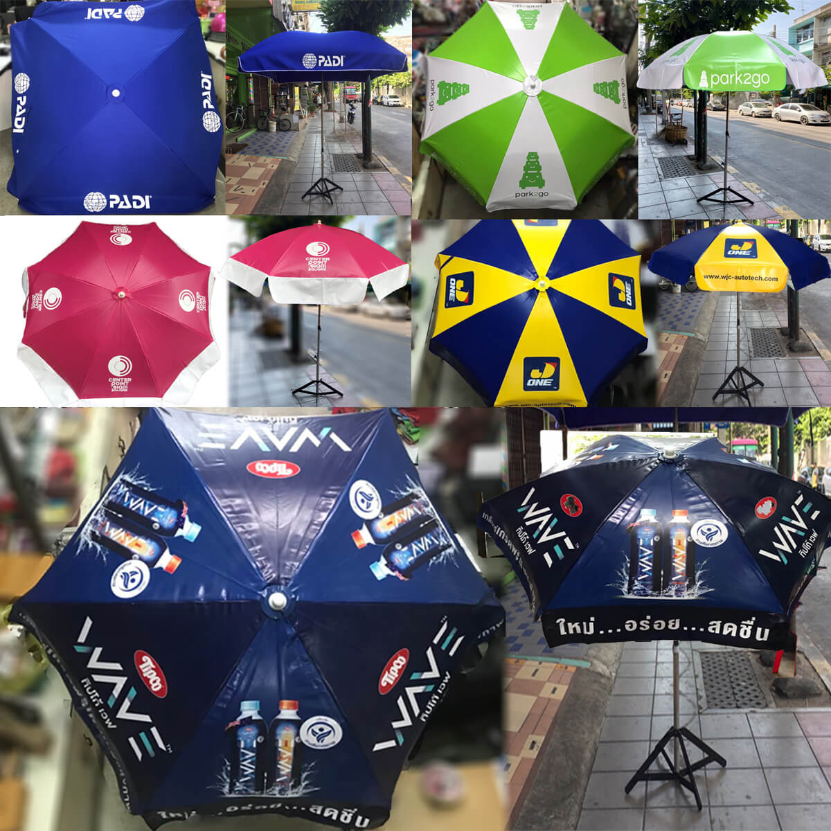 ผิวสวย ไม่กลัวแสง UV มากางร่มกันแดด กันเถอะ - Umbrella JS