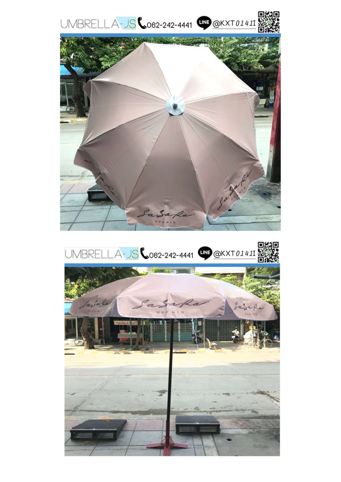 ร่มชายหาดแกนไม้ ร่มปักริมทะเล ร่มรีสอร์ทหน้าหาด - Umbrella JS