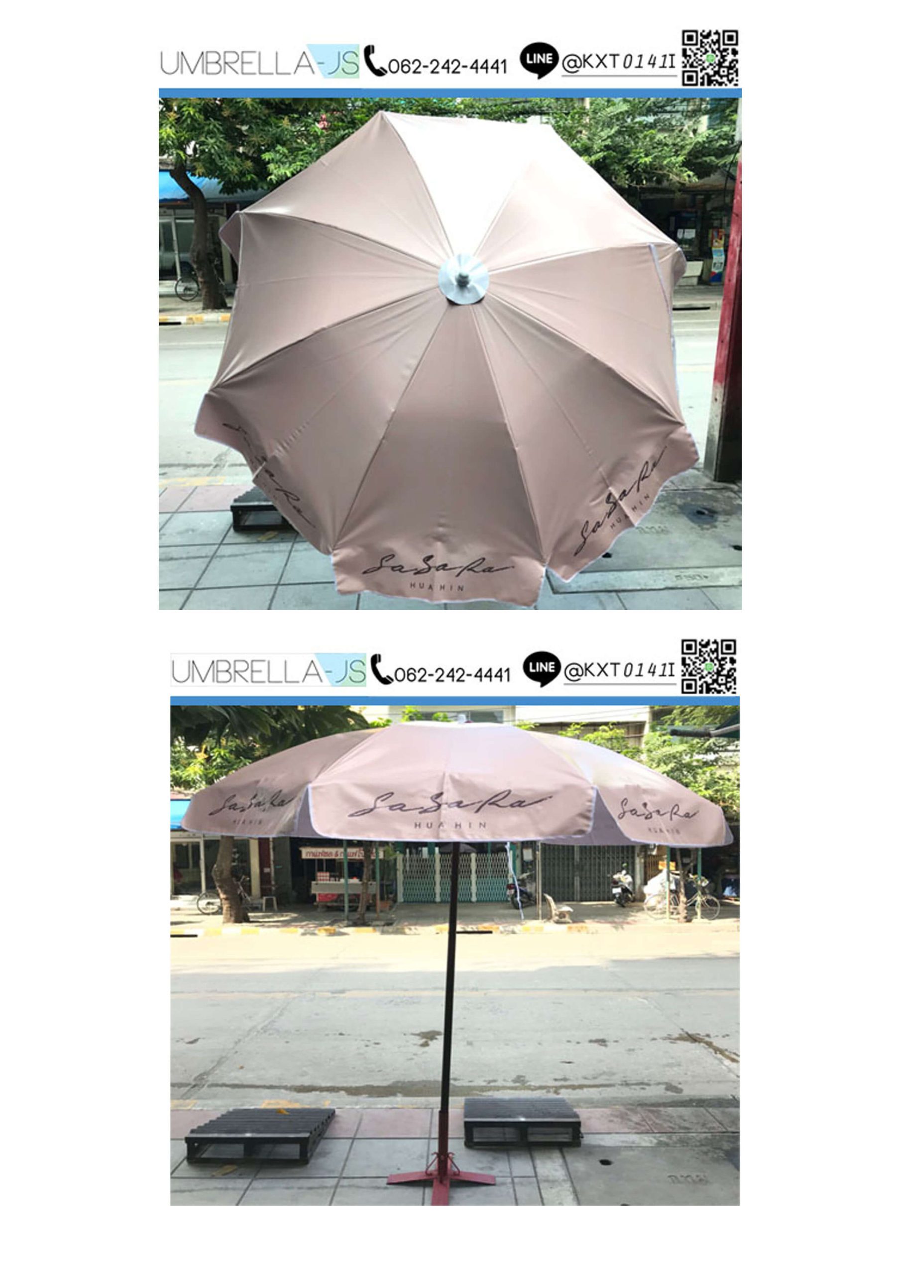 ร่มชายหาดแกนไม้ ร่มปักริมทะเล ร่มรีสอร์ทหน้าหาด - Umbrella JS