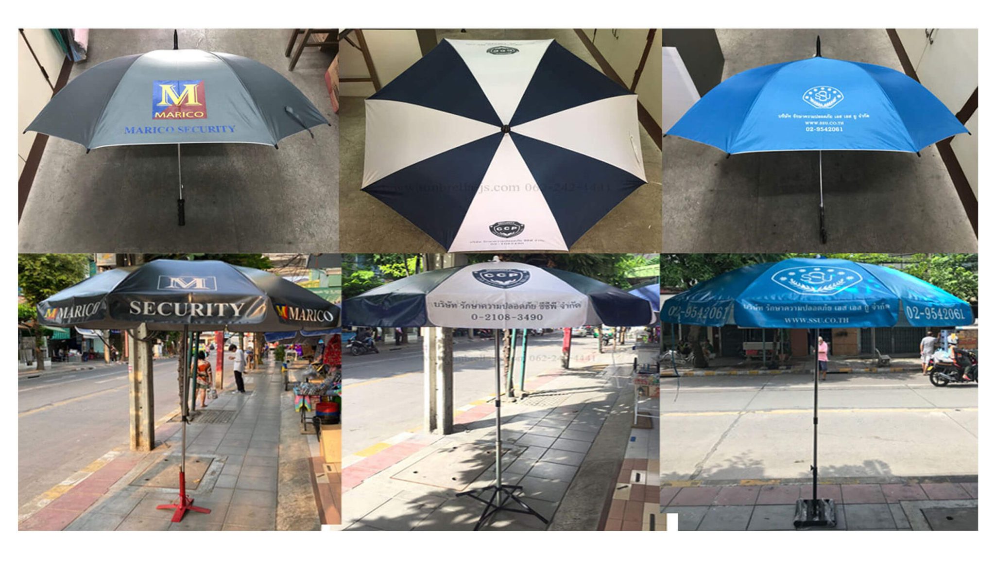 ร่มบริษัทรักษาความปลอดภัย ร่มป้อมยาม+ร่มกอล์ฟ - Umbrella JS