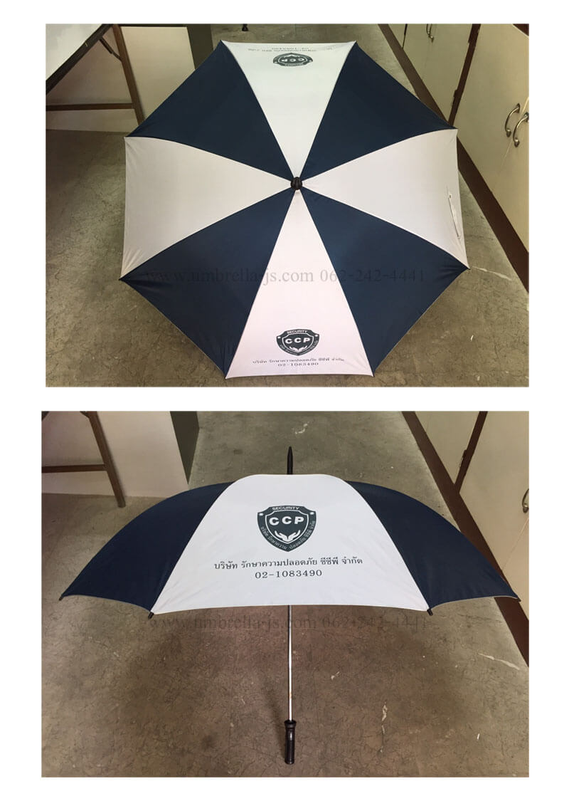 ร่มบริษัทรักษาความปลอดภัย ร่มป้อมยาม+ร่มกอล์ฟ - Umbrella JS